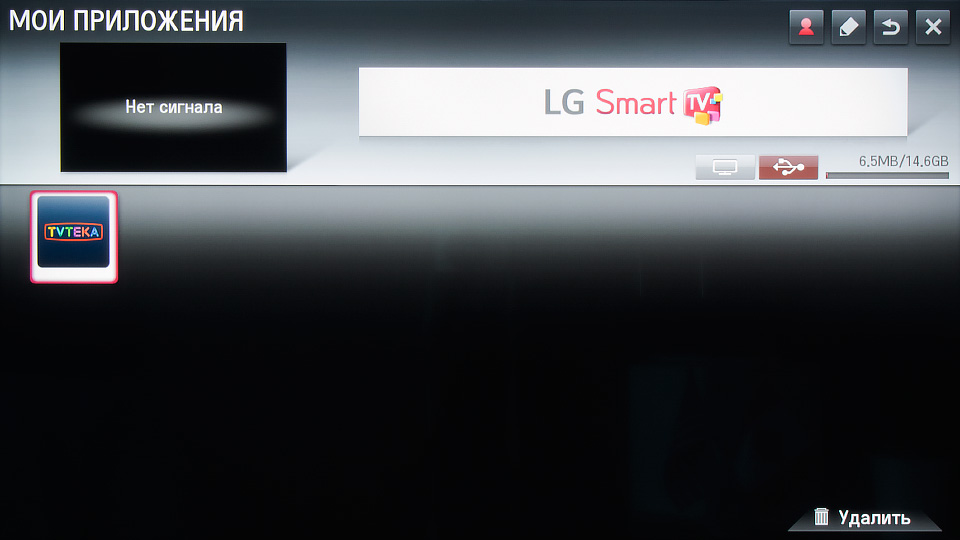 Installing TVteka plugin on Smart TV — TVteka